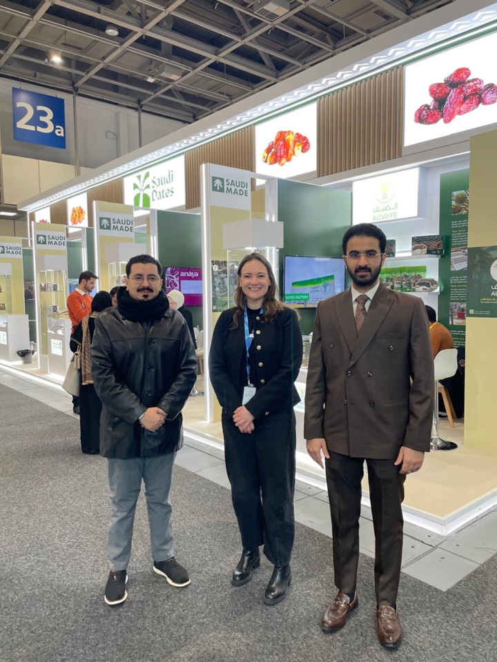 FRUIT LOGISTICA, National Center for Palms and Dates, Saudi Arabia